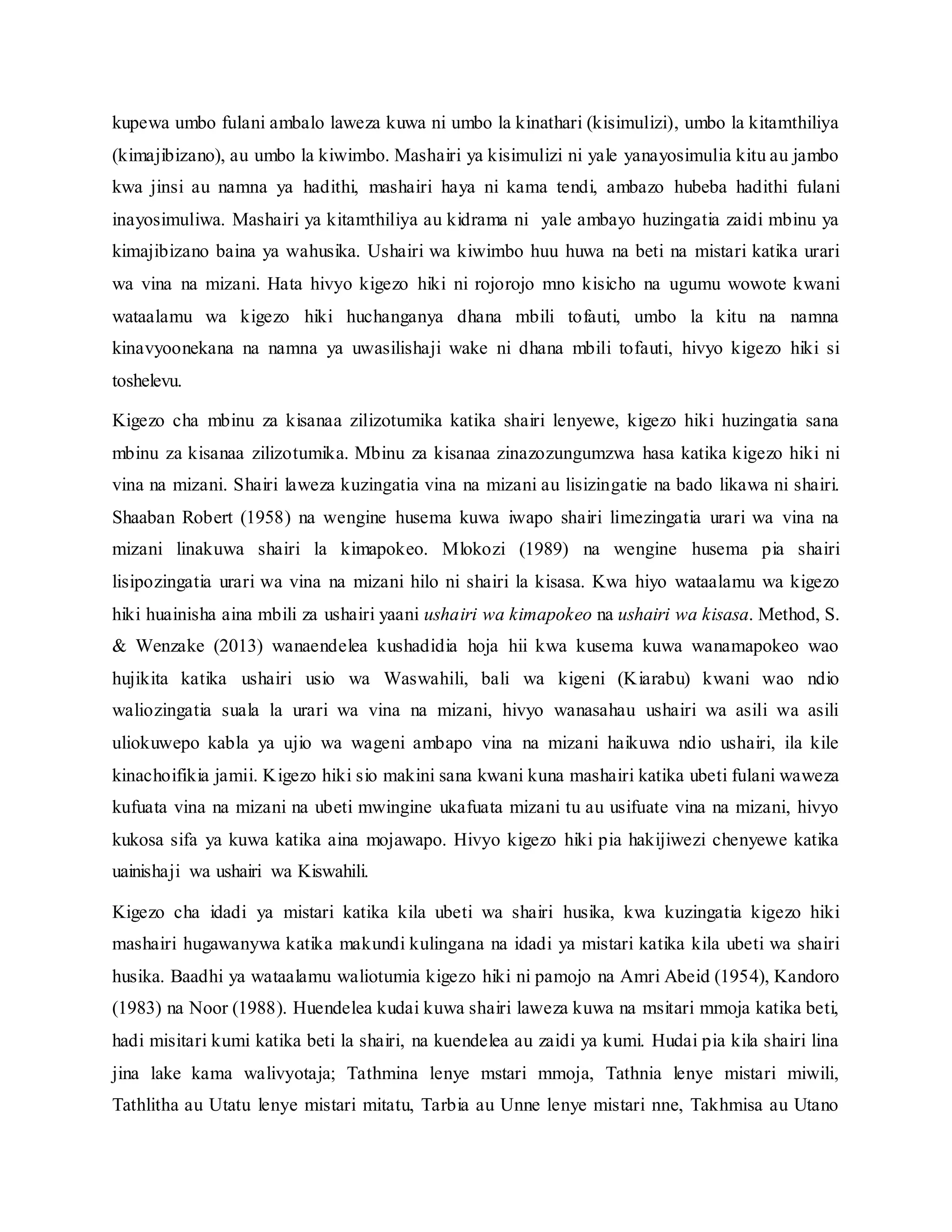 USHAIRI WA KISWAHILI | DOCX