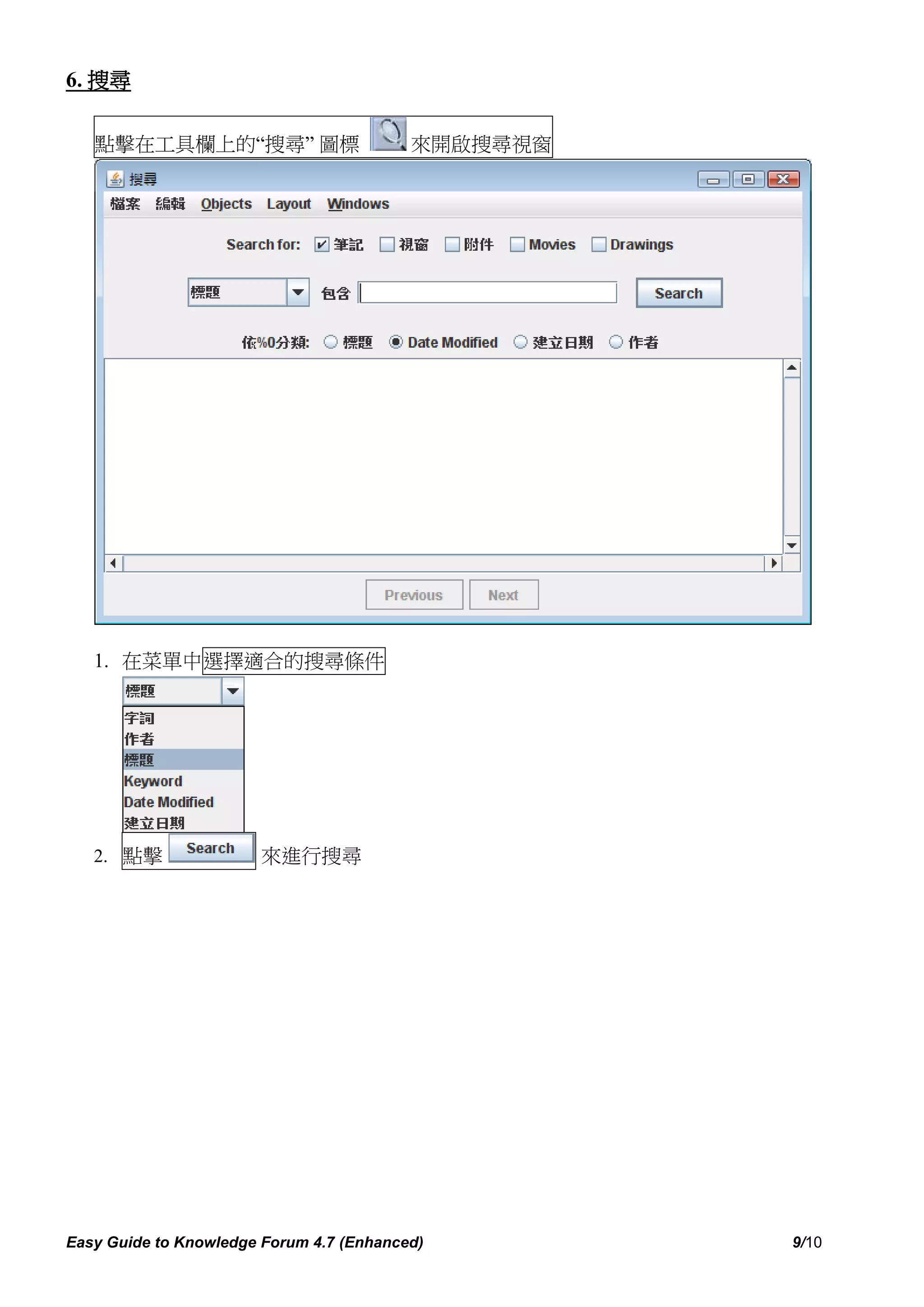 Kf47 user manual(enhanced)_chin | PDF