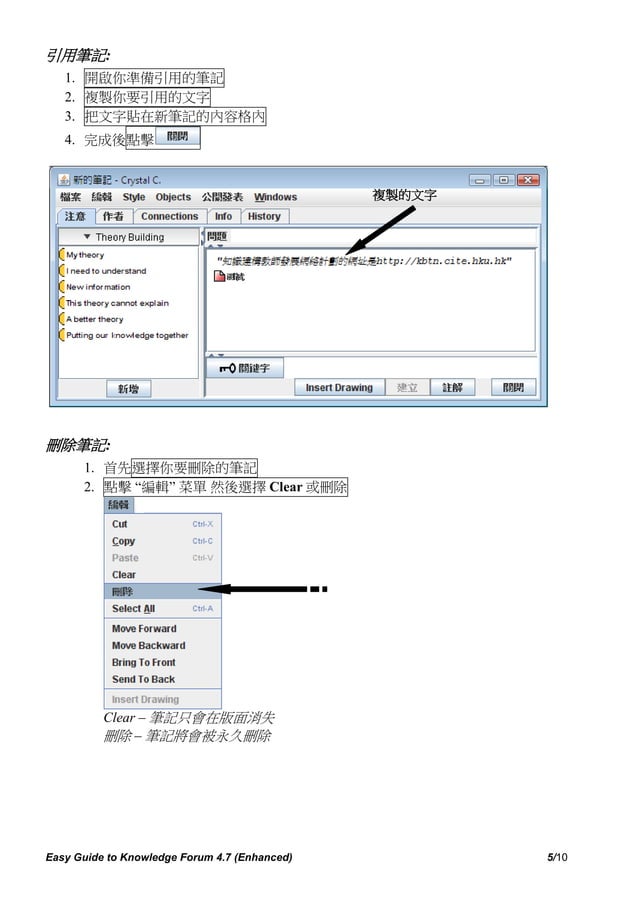 Kf47 user manual(enhanced)_chin | PDF