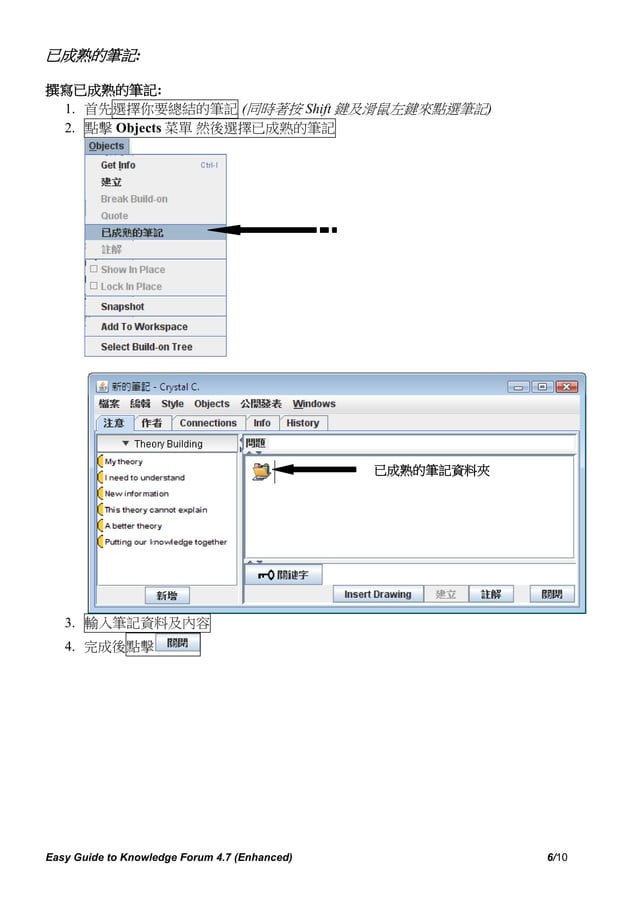 Kf47 user manual(enhanced)_chin | PDF