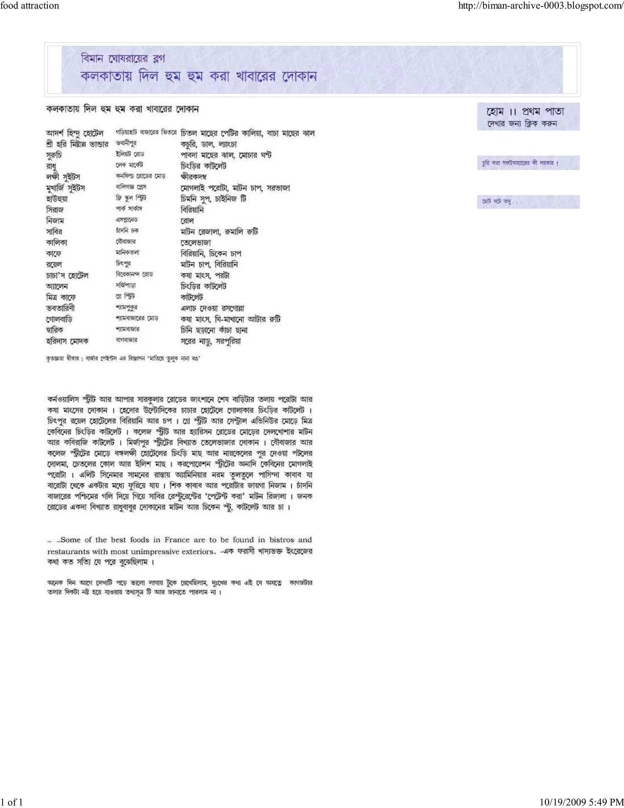 Food Joints at Kolkata | PDF