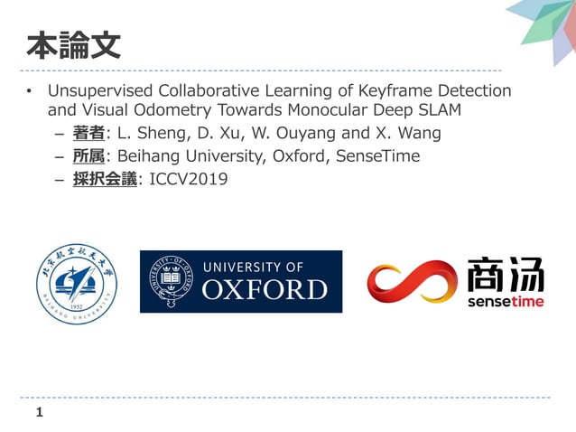 Unsupervised Collaborative Learning of Keyframe Detection and Visual Odometry Towards Monocular ...