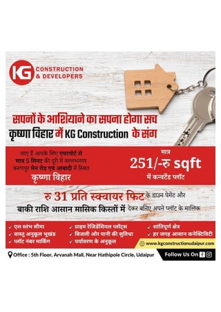 Kg construction converted | PDF