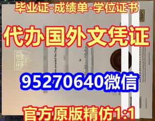 CWRU毕业证 | PDF