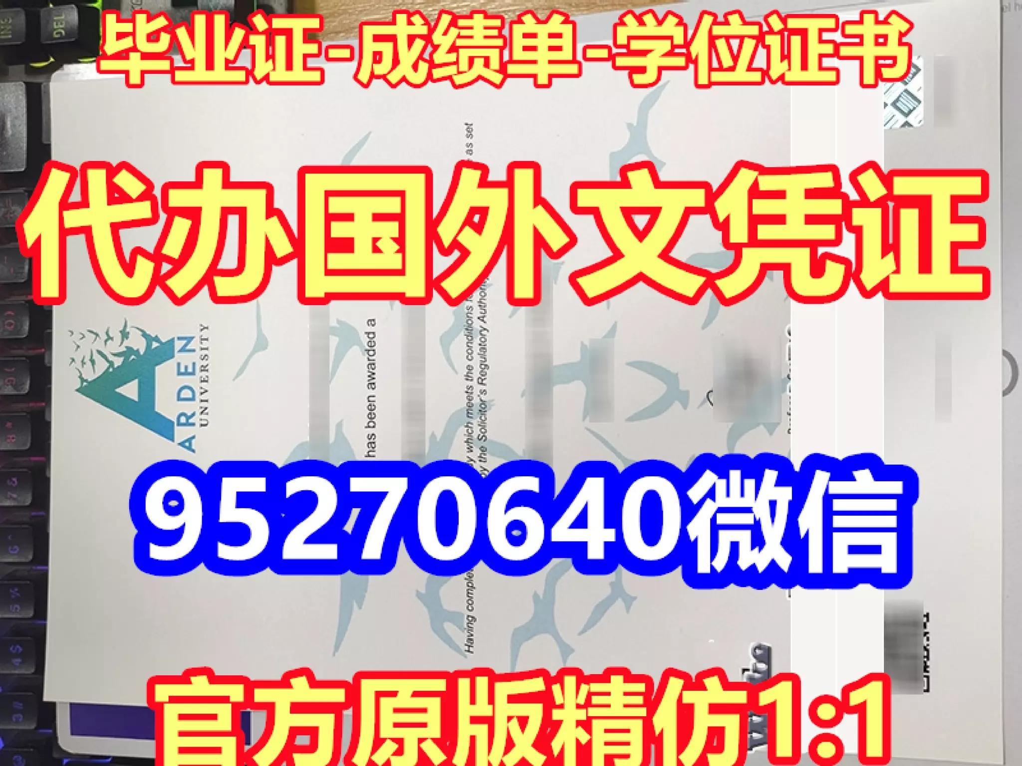 ATU毕业证 | PDF