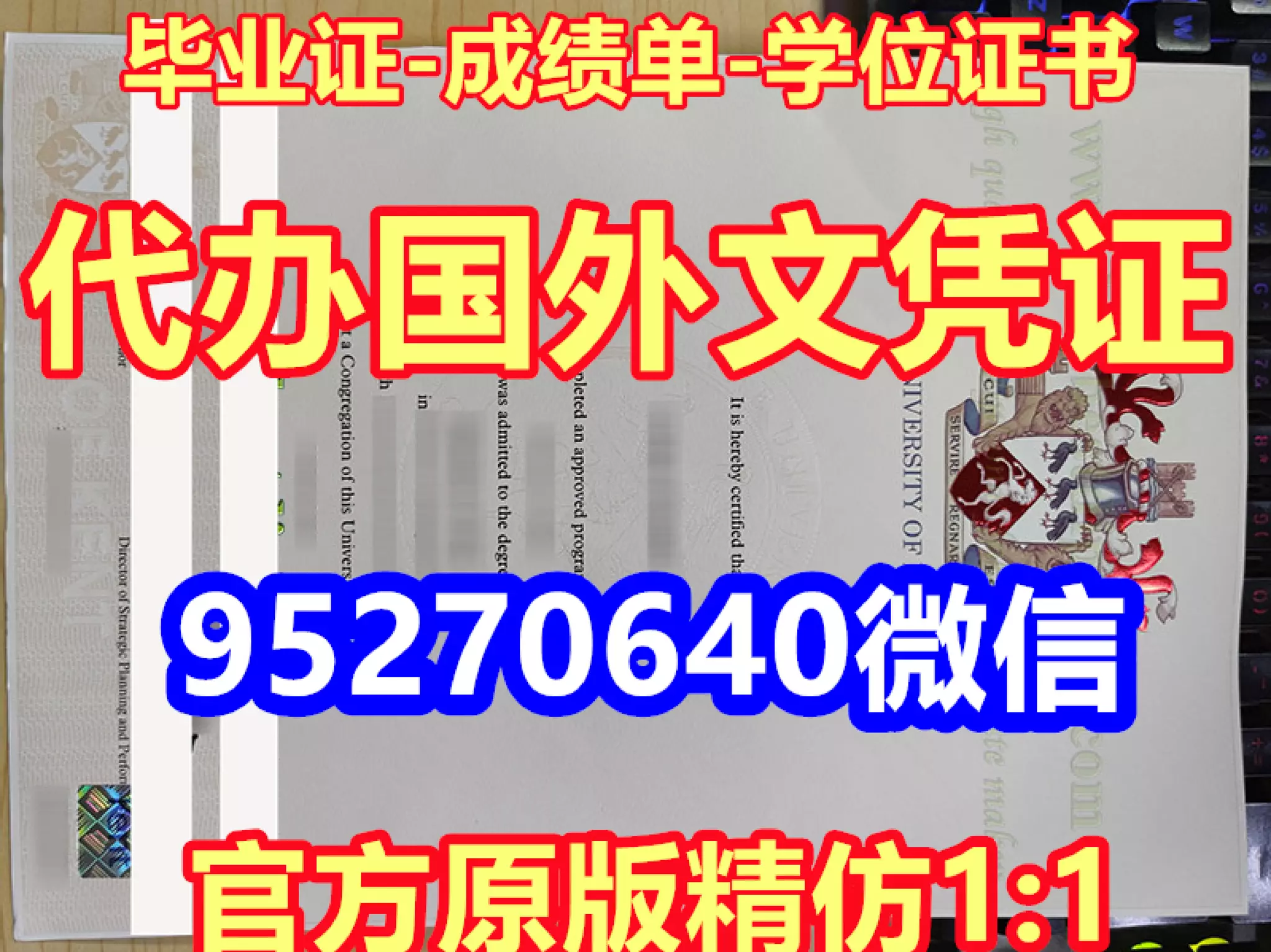 STMU毕业证 | PDF