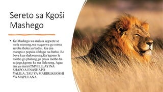 Kgoši Mashego[1234x.presentation AFT 121 | PPTX