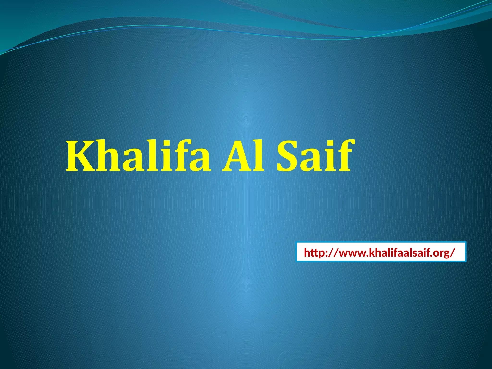 Khalifa Al Saif | PDF