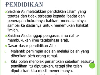 Khalifah saidina ali bin abu thalib | PPTX