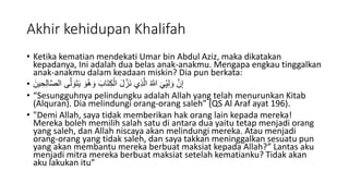 Khalifah Umar bin Abdul Aziz.pptx