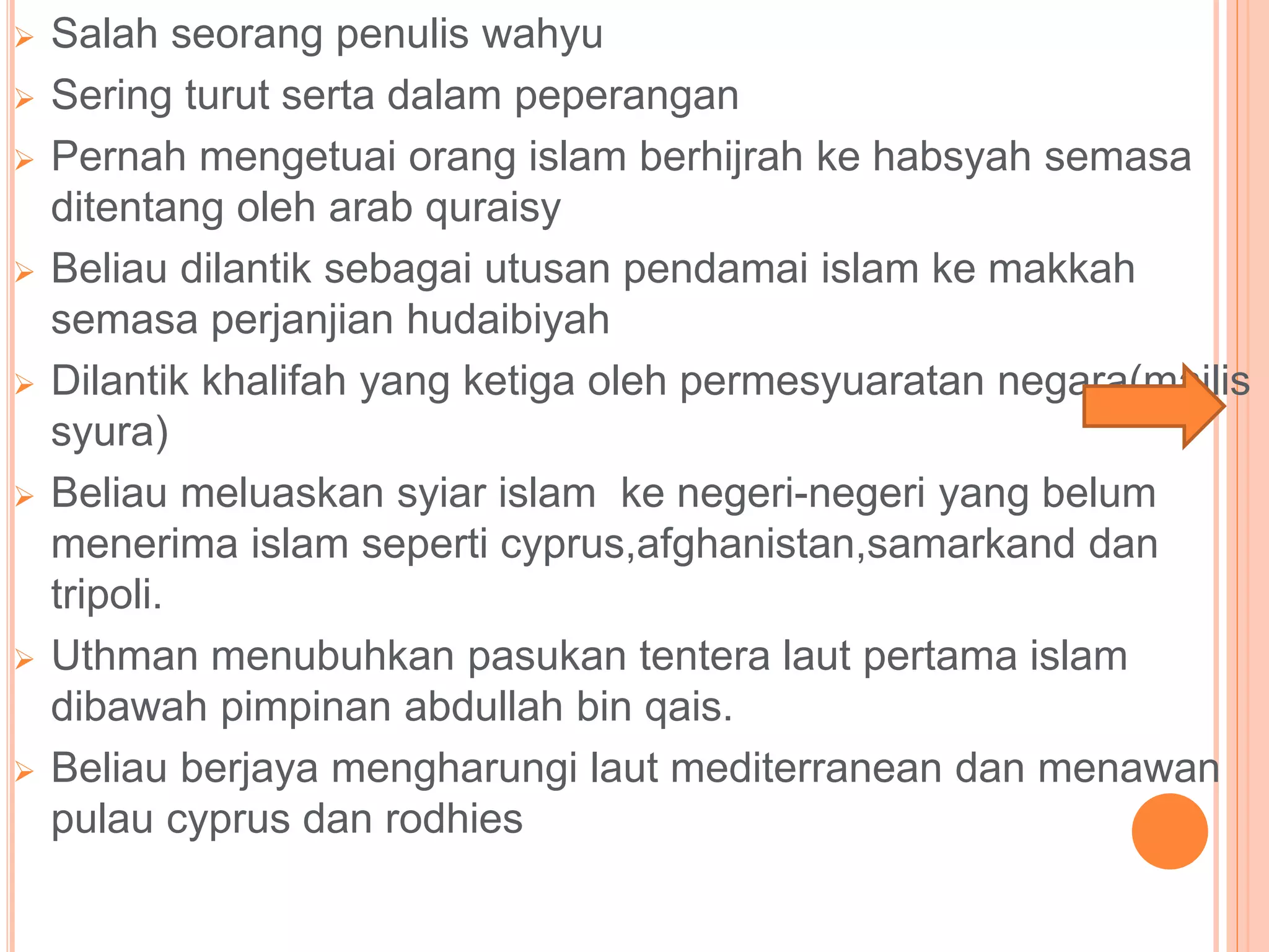 Khalifah uthman bin affan | PPTX