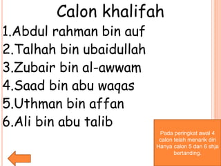 Khalifah uthman bin affan | PPTX