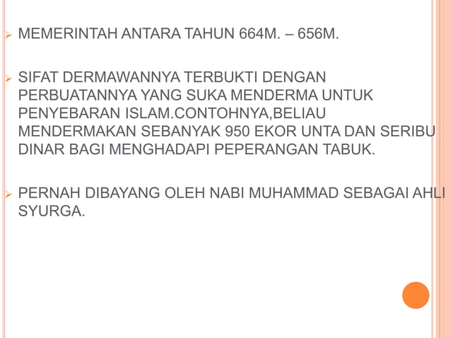 Khalifah uthman bin affan | PPTX