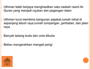 Khalifah uthman bin affan | PPTX