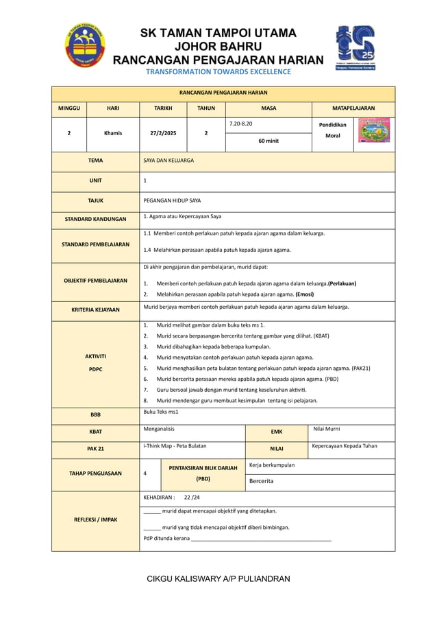 KHAMIS.pdf lesson plan activity school level 1 | PDF