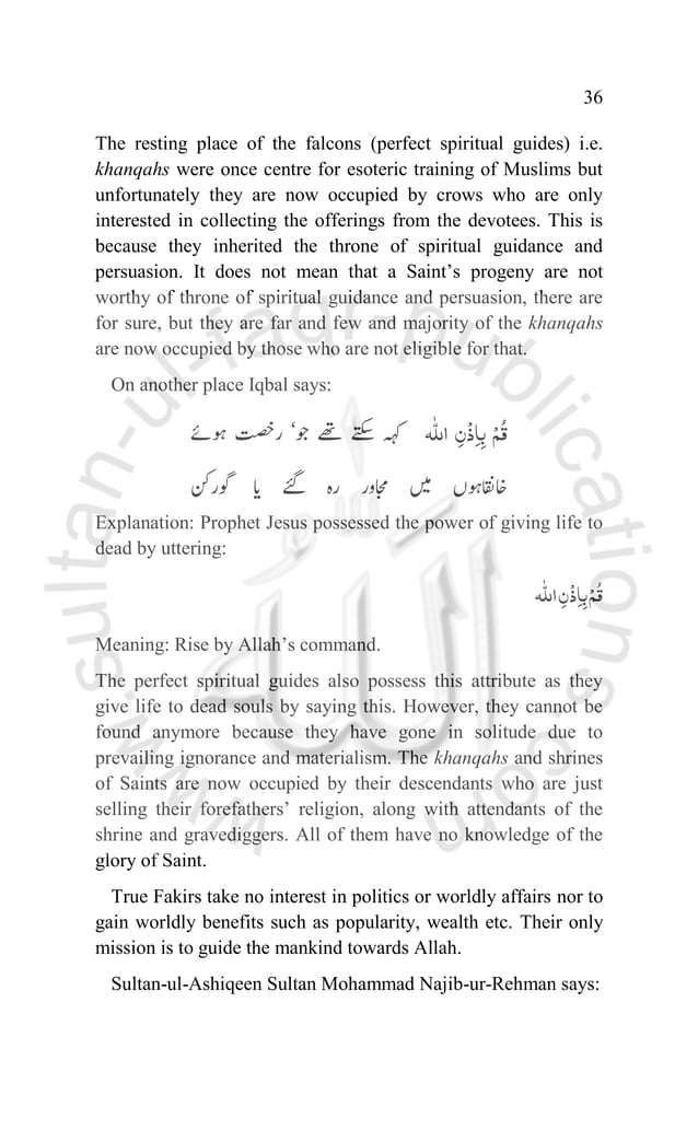 Khanqah of Sarwari Qadri Order | PDF