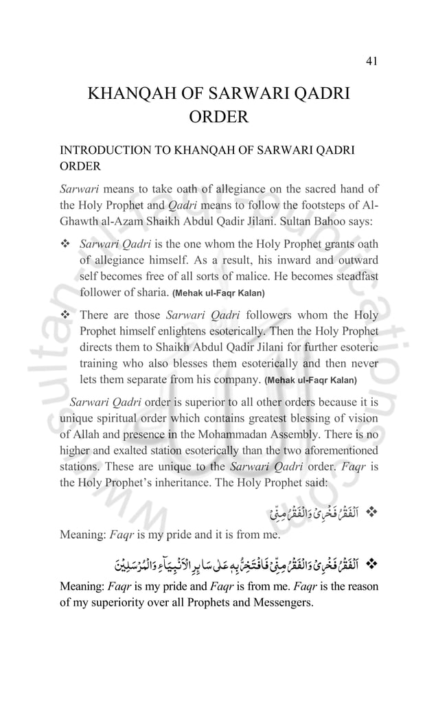 Khanqah of Sarwari Qadri Order | PDF