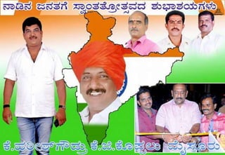 K harish gowda | PPT | Free Download