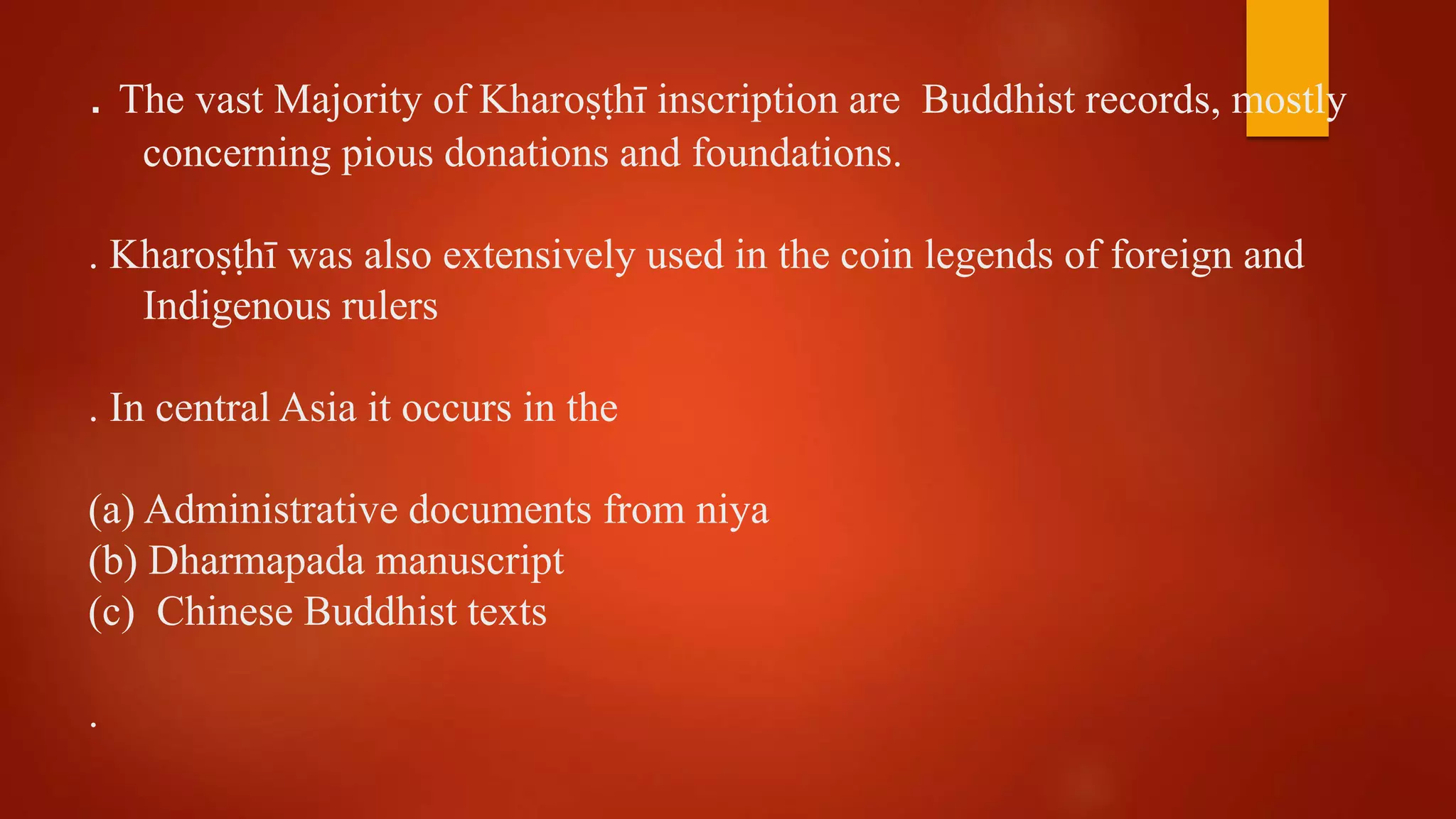 Kharosthi script.pptx