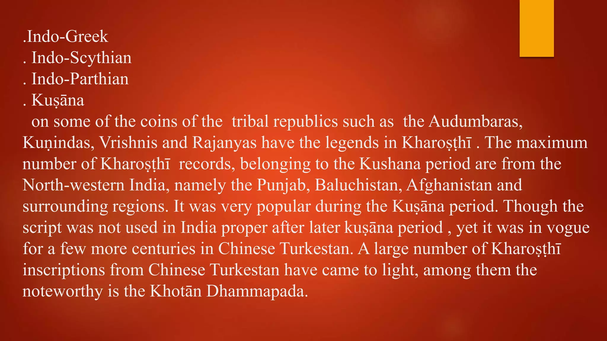 Kharosthi script.pptx