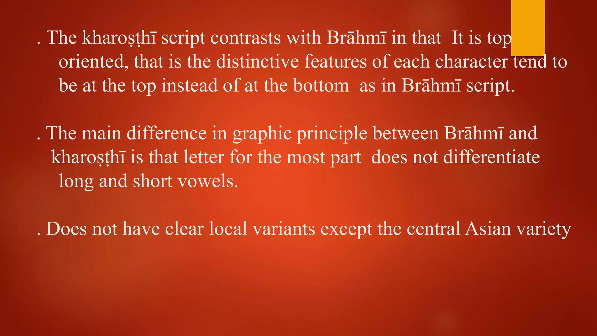 Kharosthi script.pptx