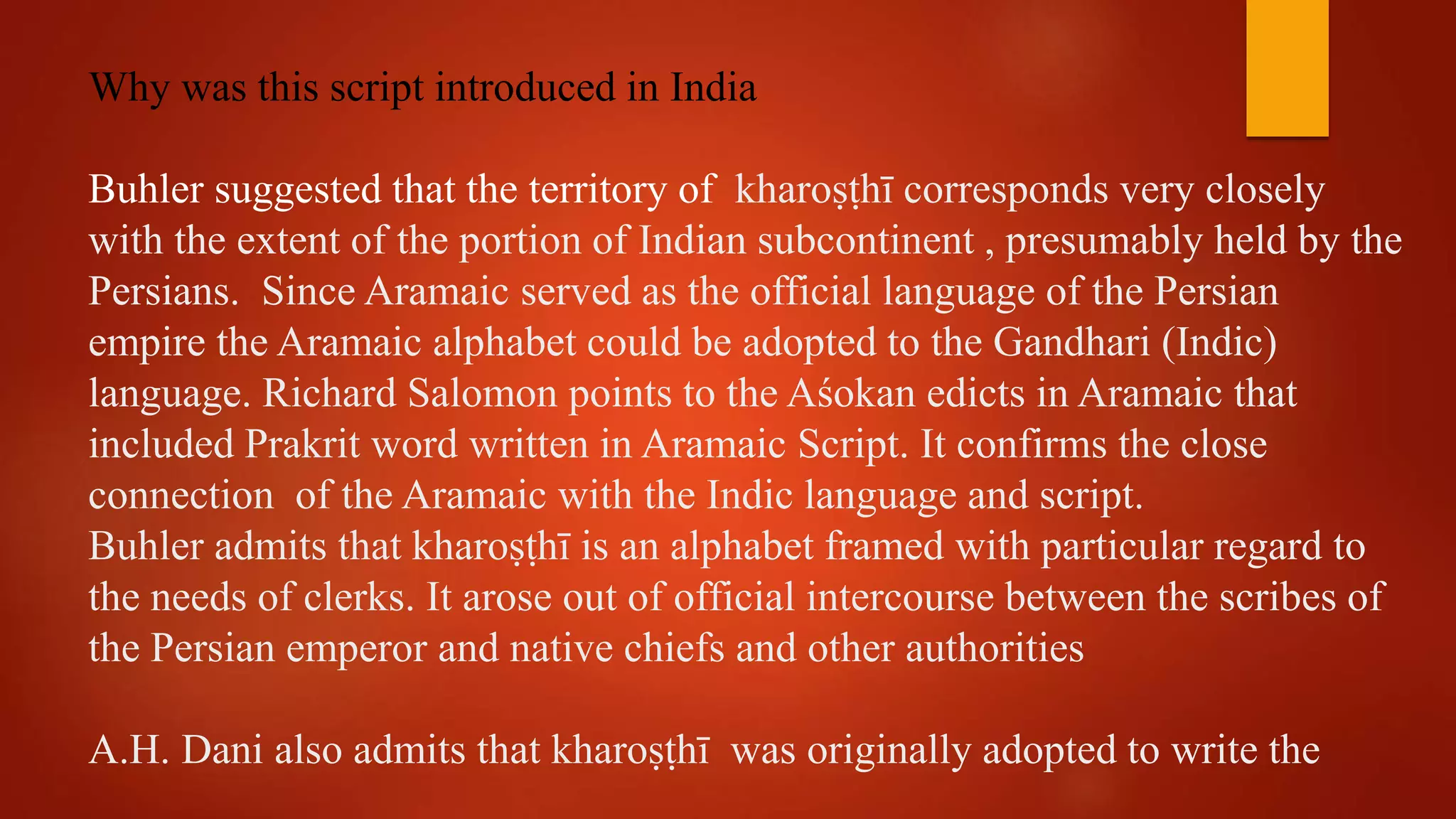 Kharosthi script.pptx