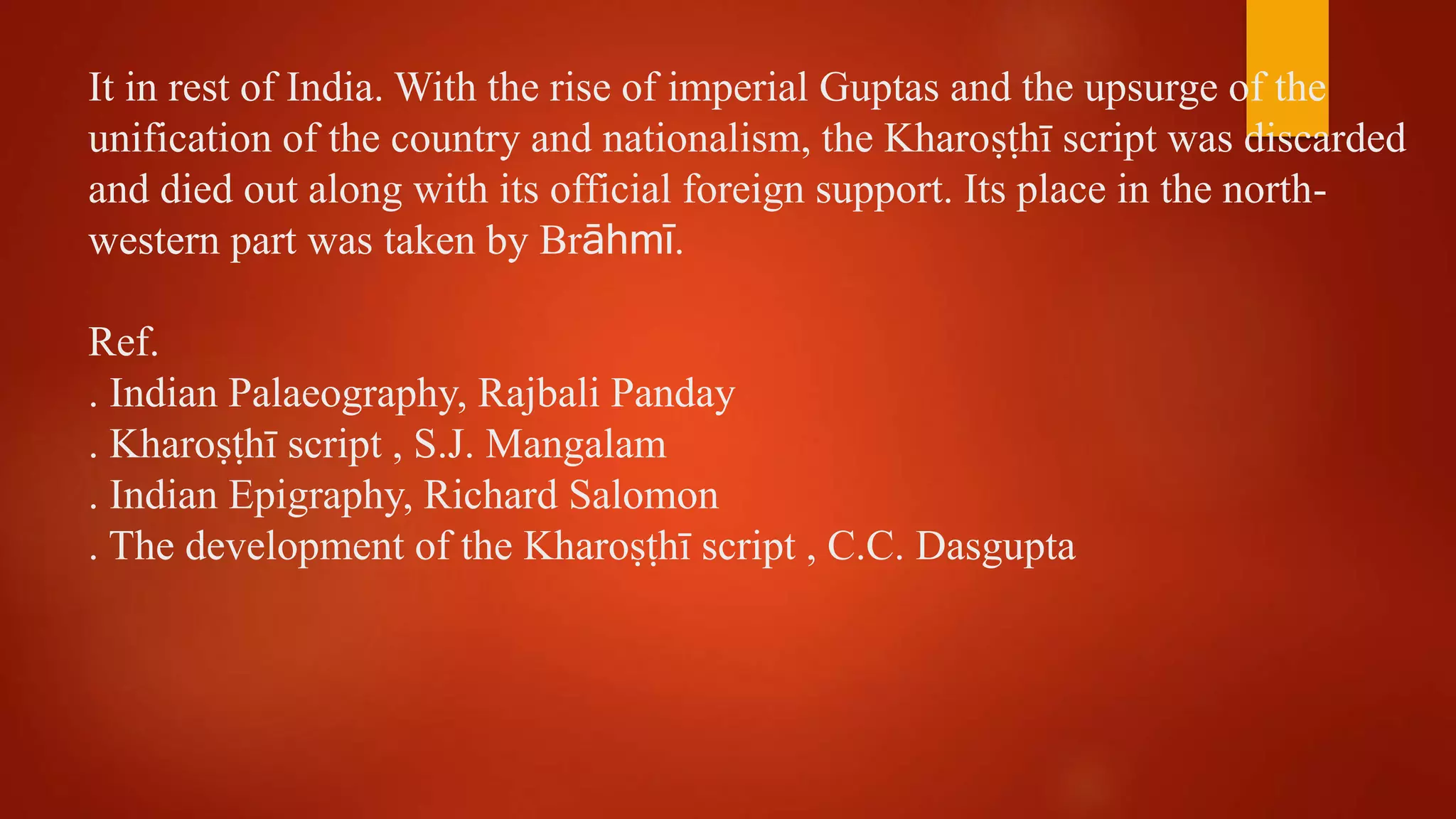 Kharosthi script.pptx