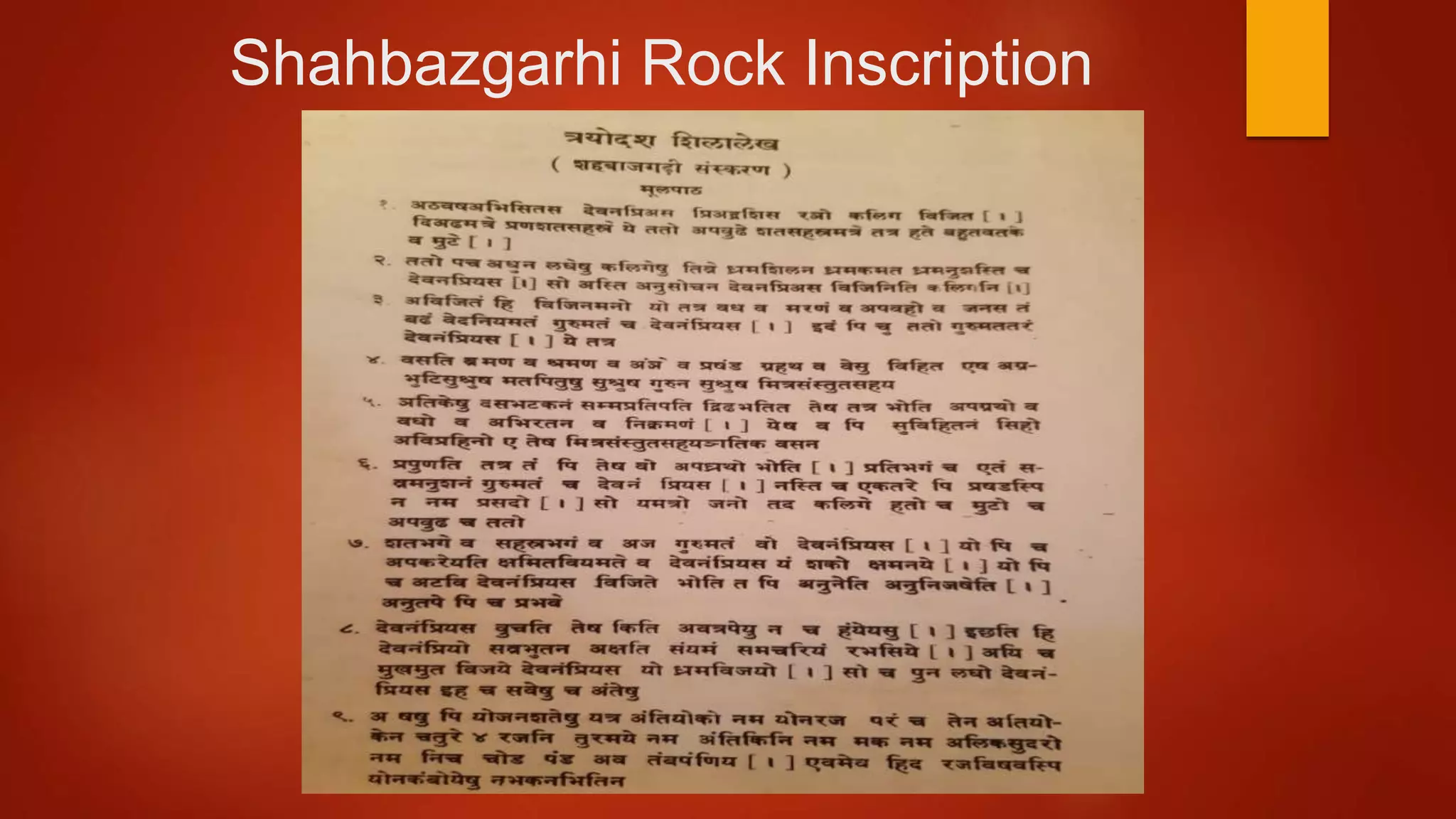 Kharosthi script.pptx