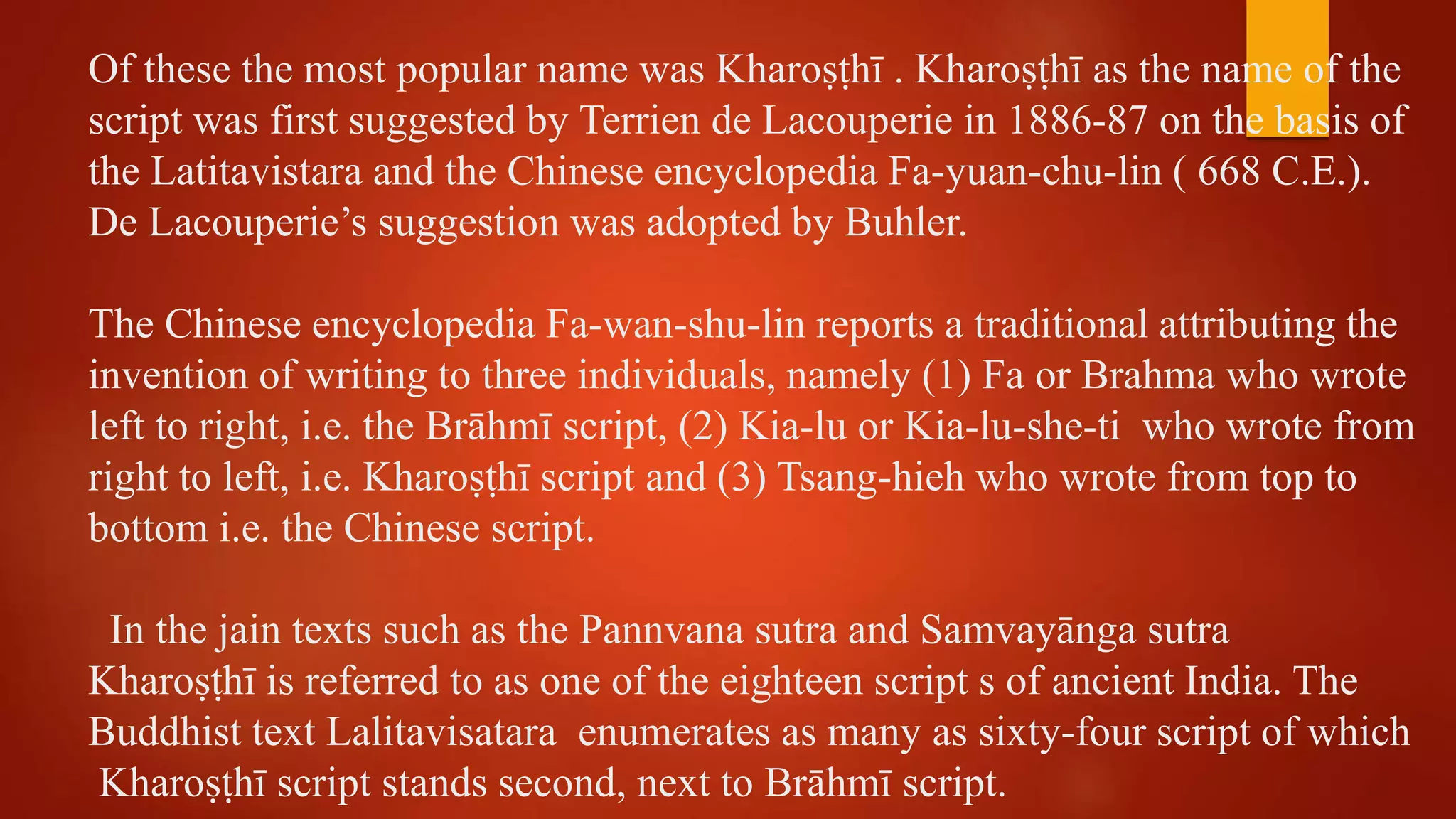 Kharosthi script.pptx