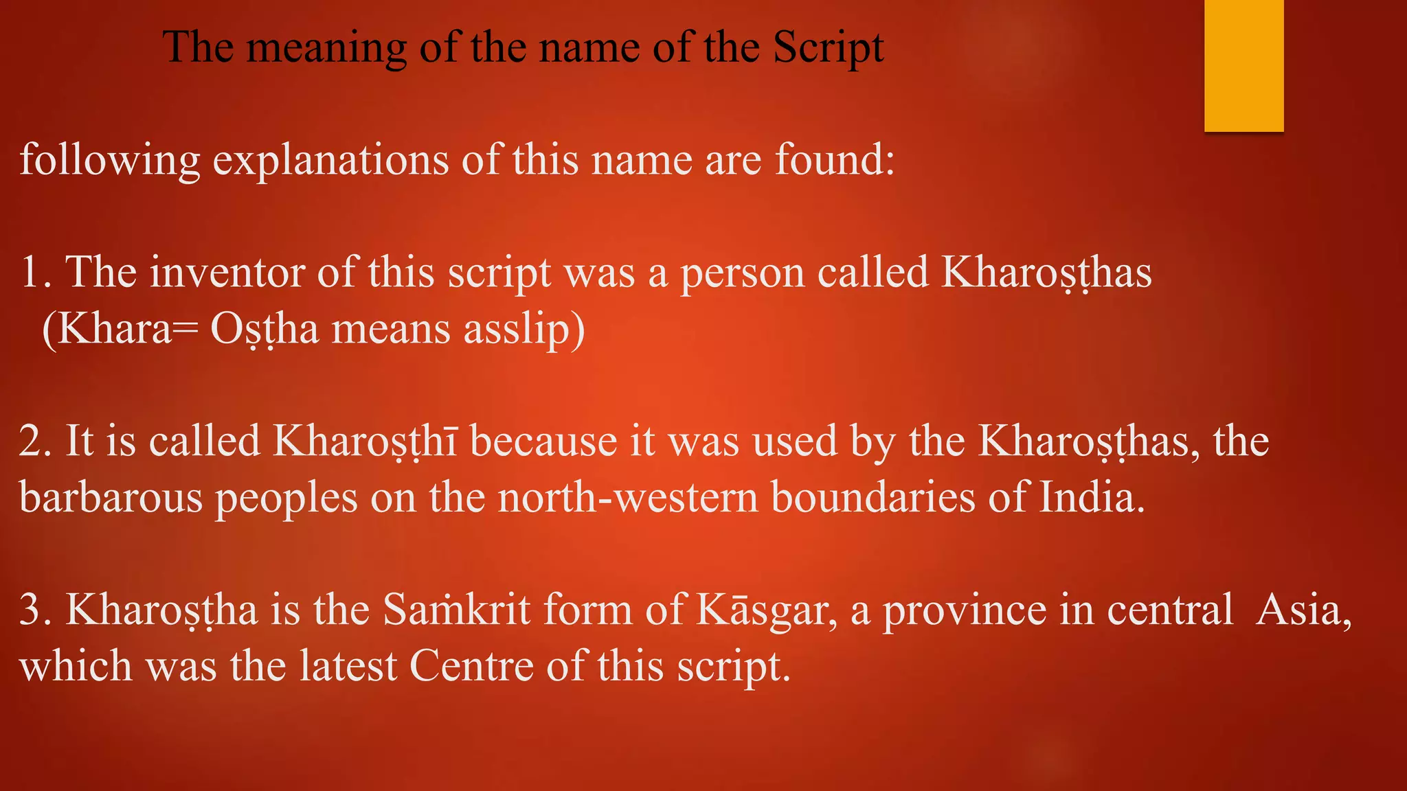 Kharosthi script.pptx