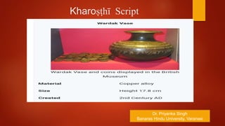 Kharosthi script.pptx