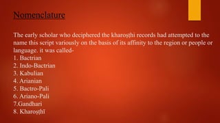 Kharosthi script.pptx