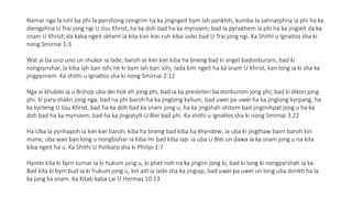 Khasi - The Precious Blood of Jesus Christ - Ka Snam Bakordor U Jisu ...