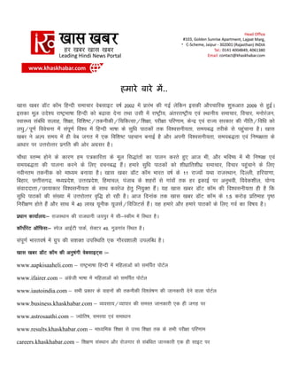 Top Hindi News Today | PDF