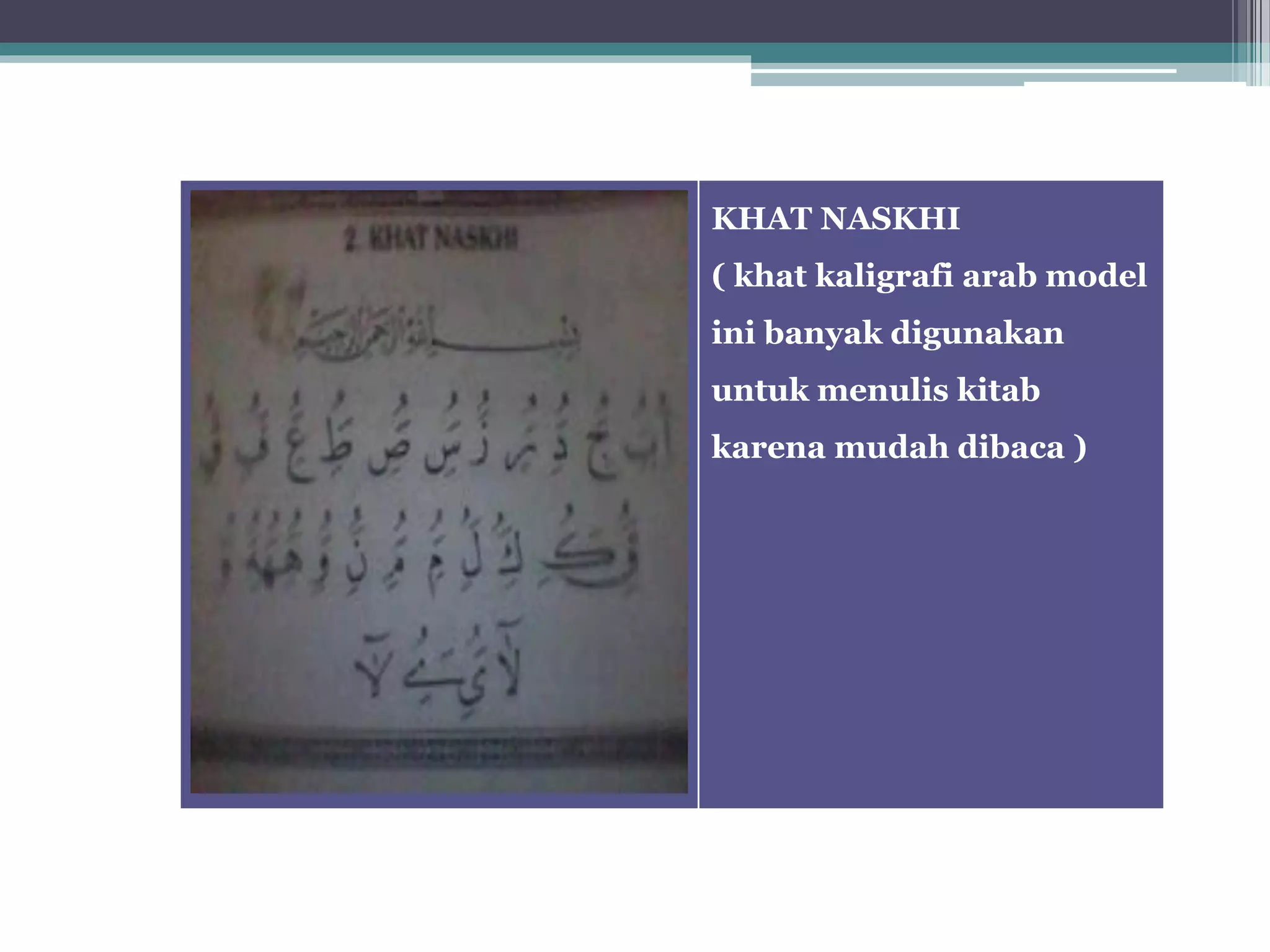 khat_imla.pdf