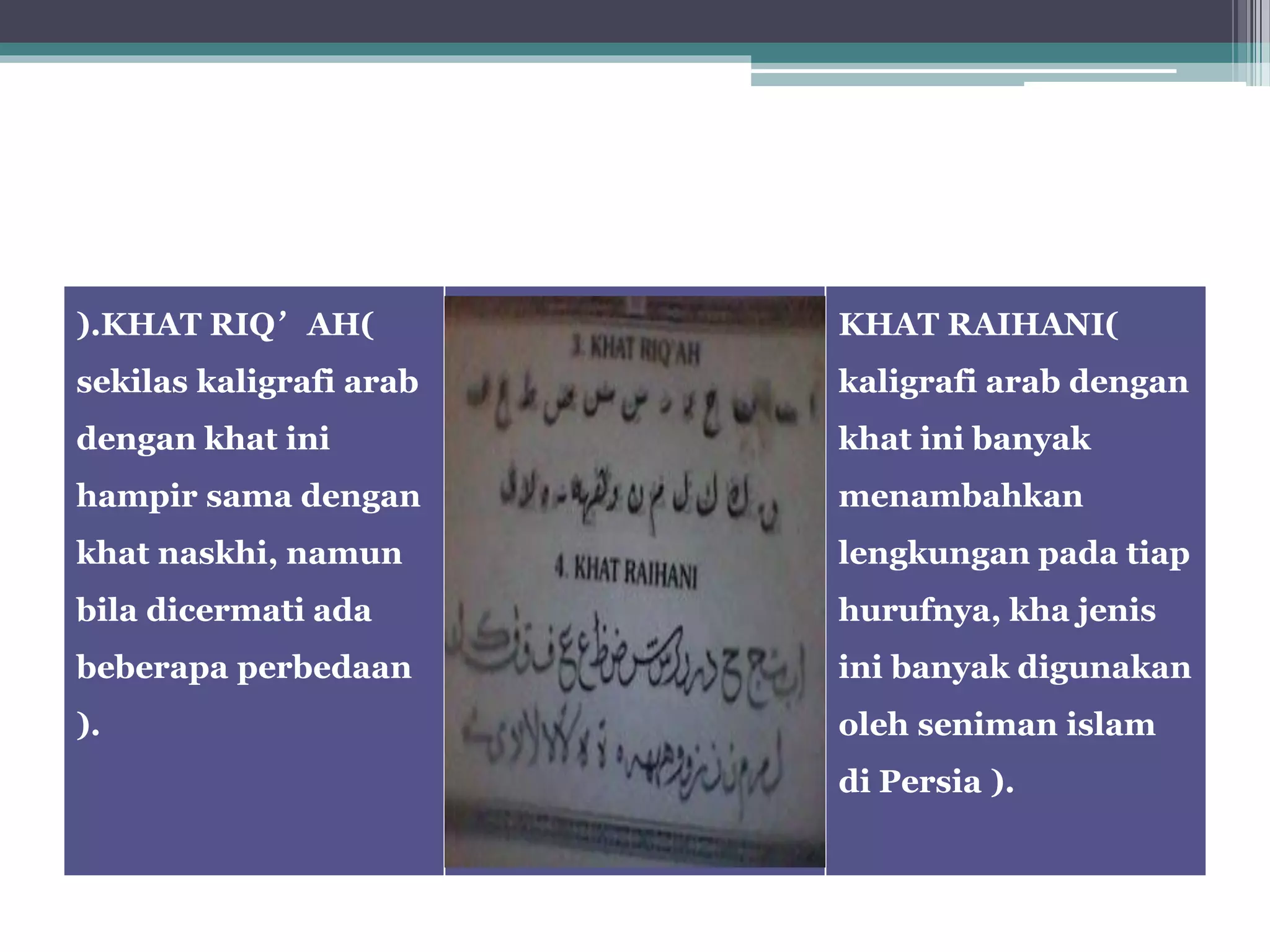 khat_imla.pdf