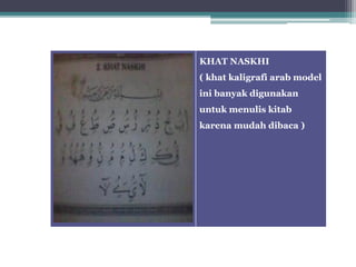 khat_imla.pdf