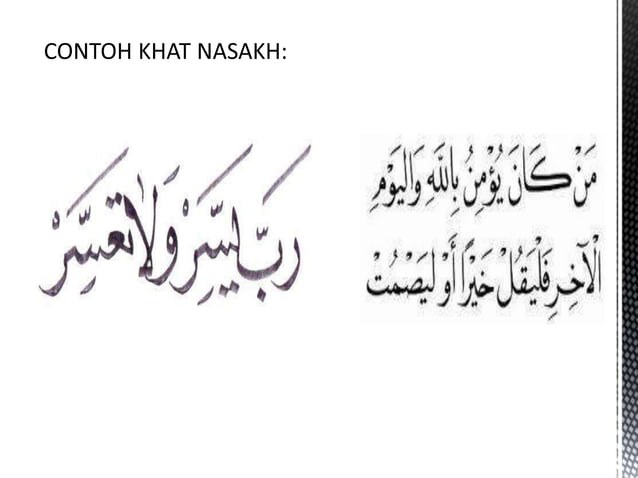 Khat nasakh pp gc jawi | PPTX