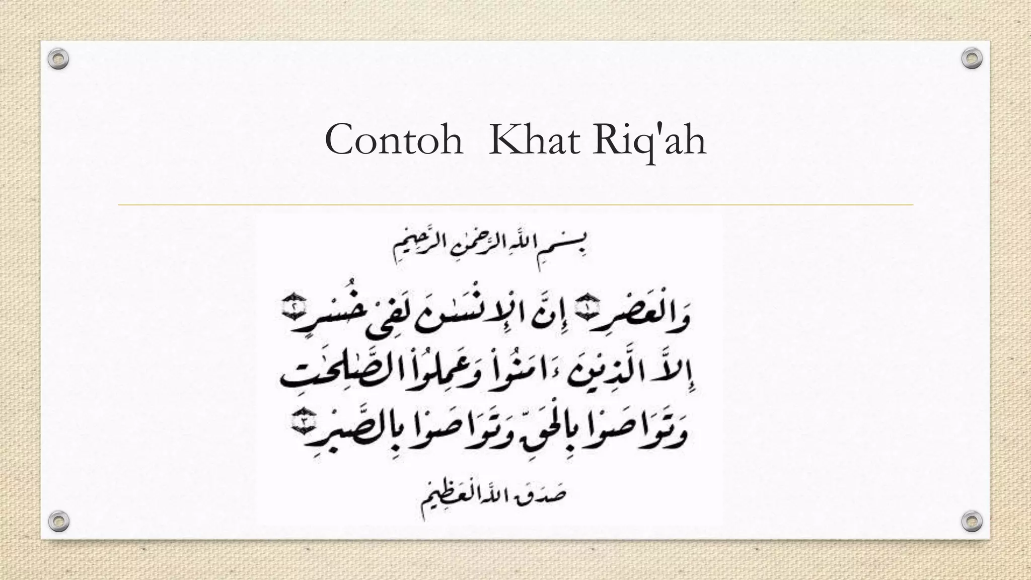 Khat riq'ah | PPTX
