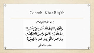 Khat riq'ah | PPTX