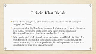 Khat riq'ah | PPTX