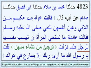 Khaula a | PPS