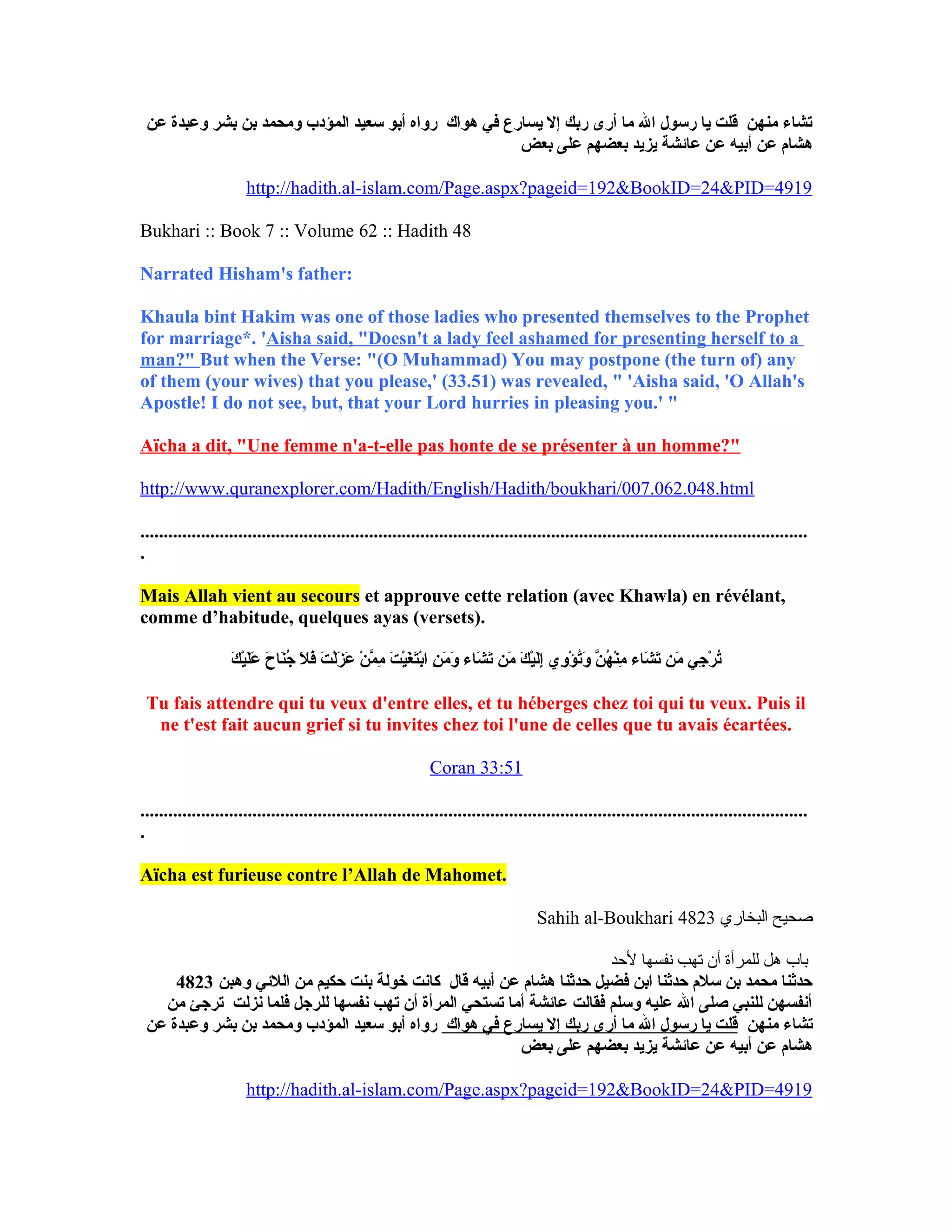 Khawla - la Tante de Mahomet | DOC