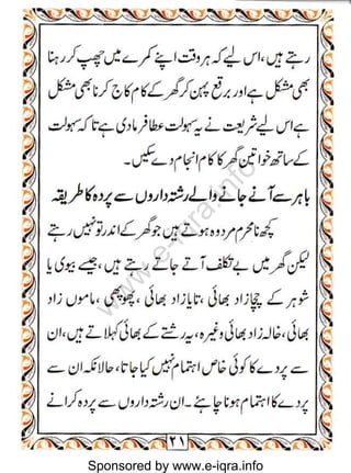 Khawateen ka parda | PDF