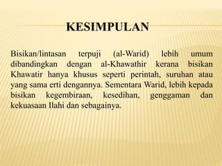 Khawathir wal warid | PPTX
