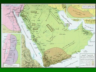 Khaybar | PPS