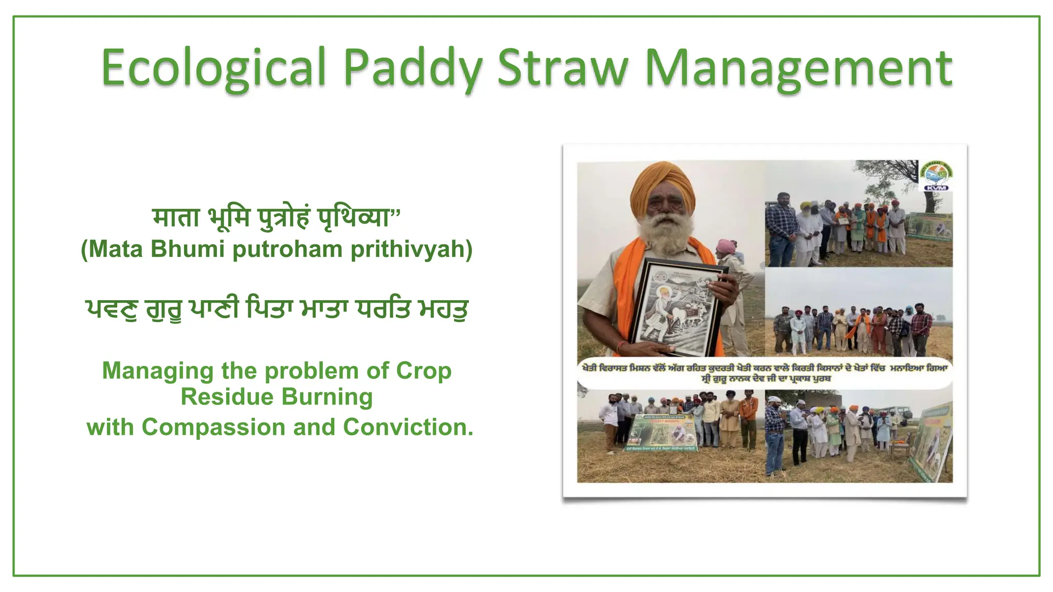 KHETI_Virasat_mission punjab haryana farmers.pptx