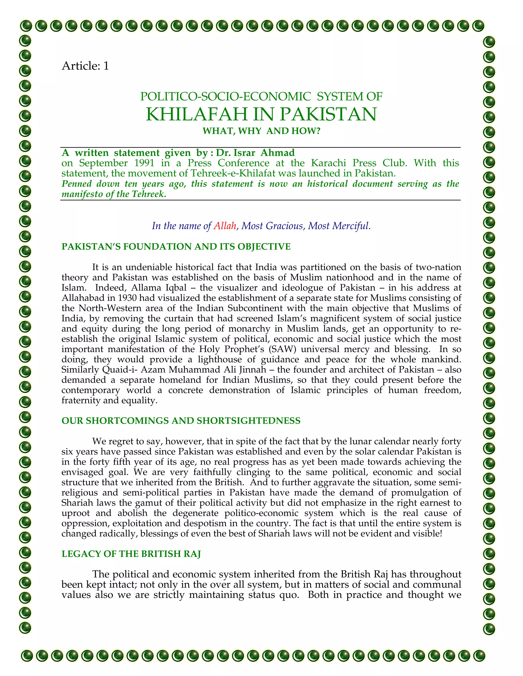 Khilafah in pakistan what why and how | PDF