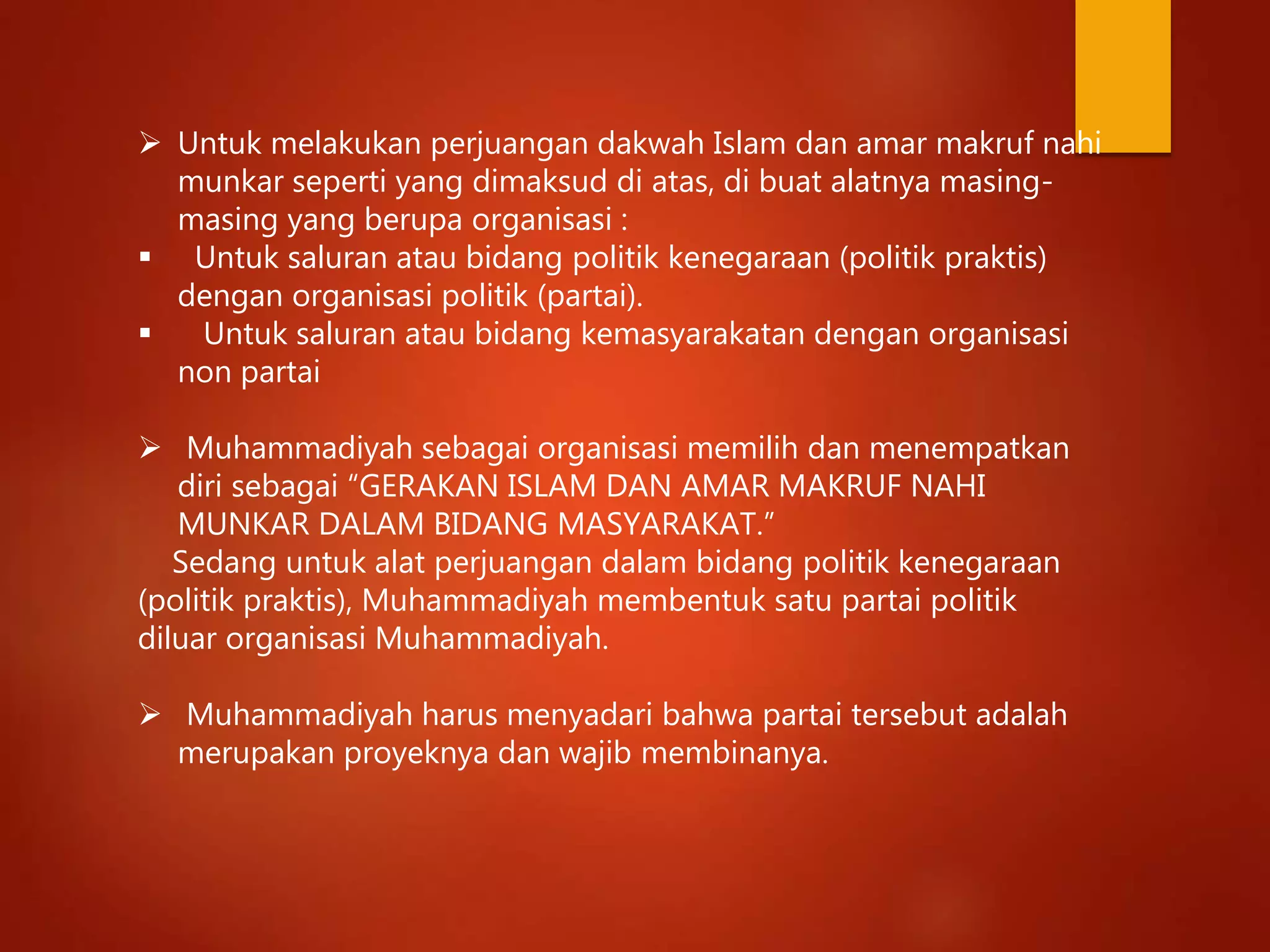 Khittah perjuangan muhammadiyah | PPTX