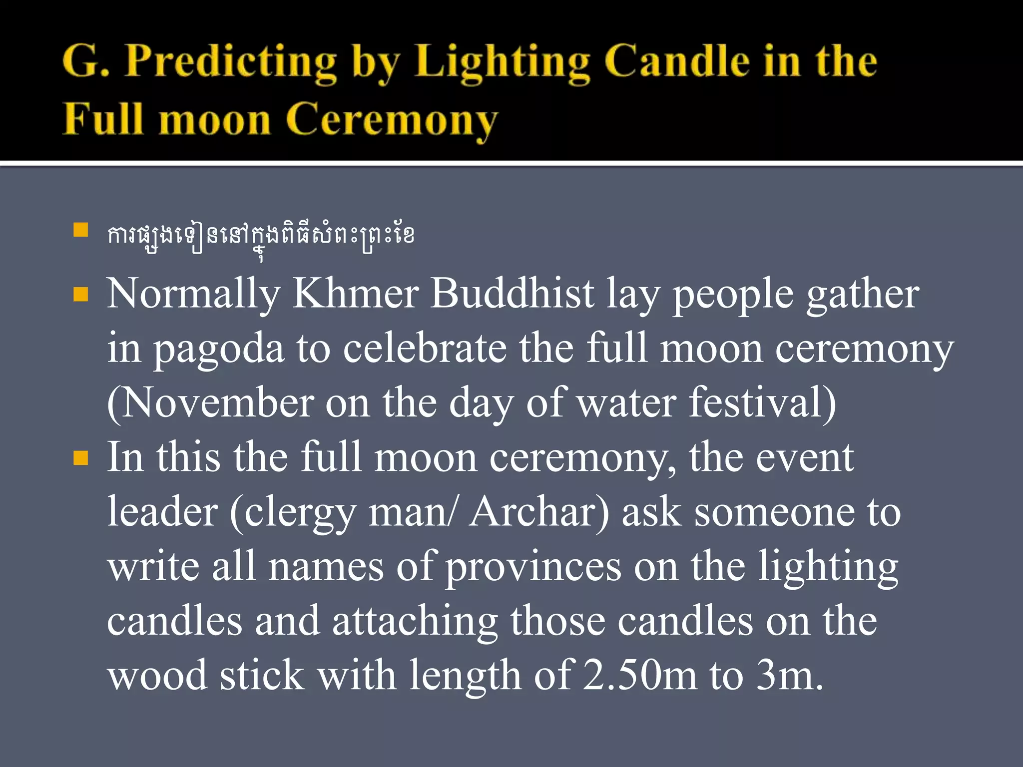 Khmer culture, civilization (11) | PPTX | Reptiles | Pets